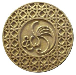 2015-2018 - National Episcopal Church Women